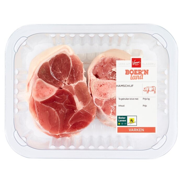 Vomar Varkens Hamschijf ca. 230 g (Stuk, 350g)