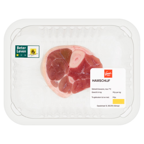 Vomar Varkens Hamschijf ca. 230 g (Stuk, 350g)