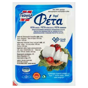 GRIEKSE FETA (Stuk, 200g)